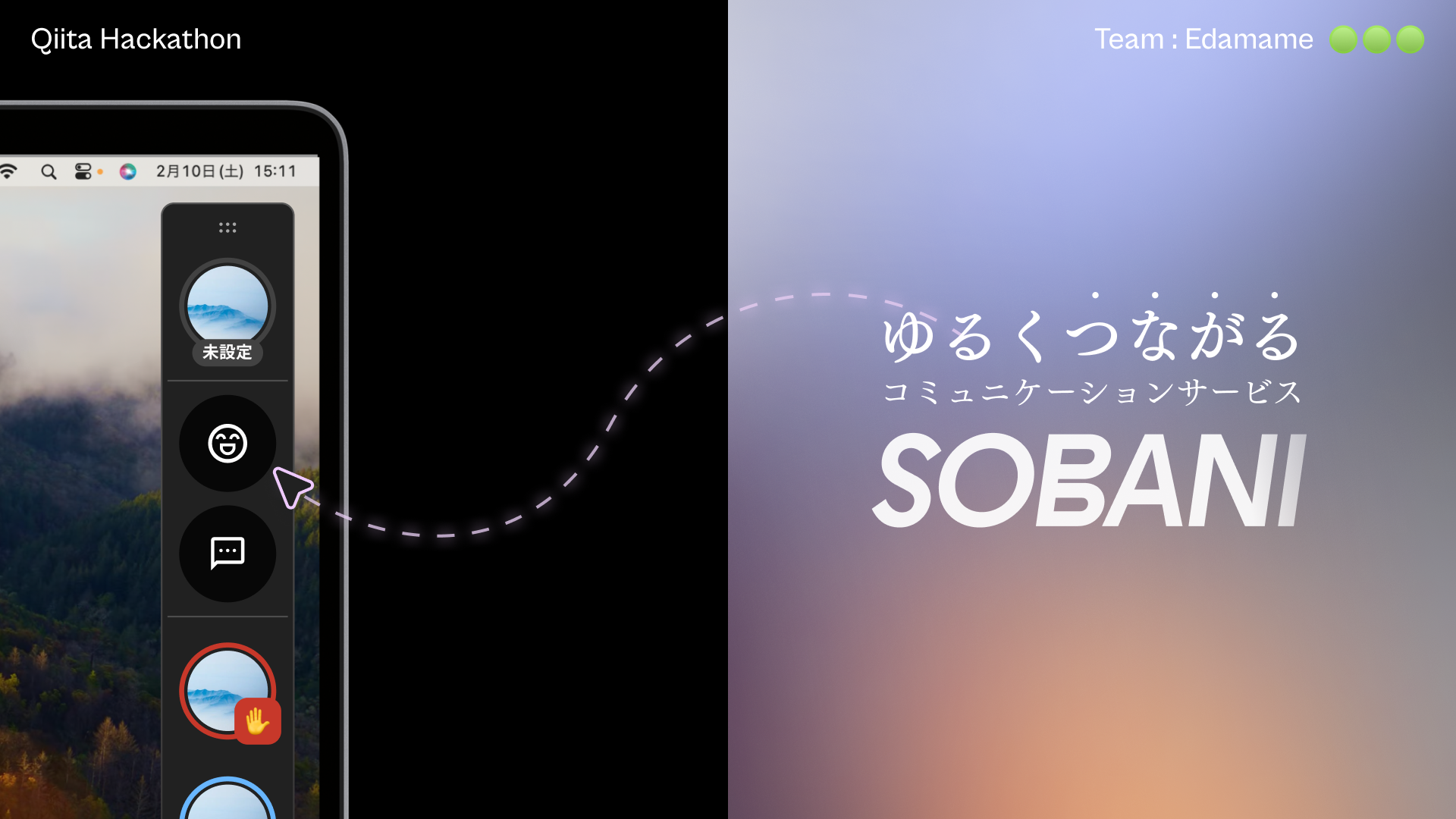 SOBANI | yuuumin's PORTFOLIO - 湯本航基