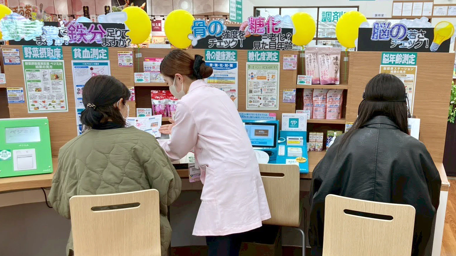 新大平台店 ニコニコ健幸ラボオープン！ | 杏林堂薬局