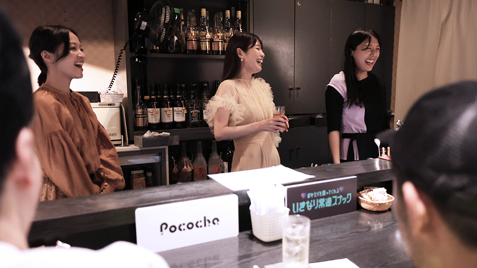 趣味をテーマに楽しめる！『いきなり常連スナック by Pococha』〜スナックがコンセプトのイベントを開催しました〜 - Pococha