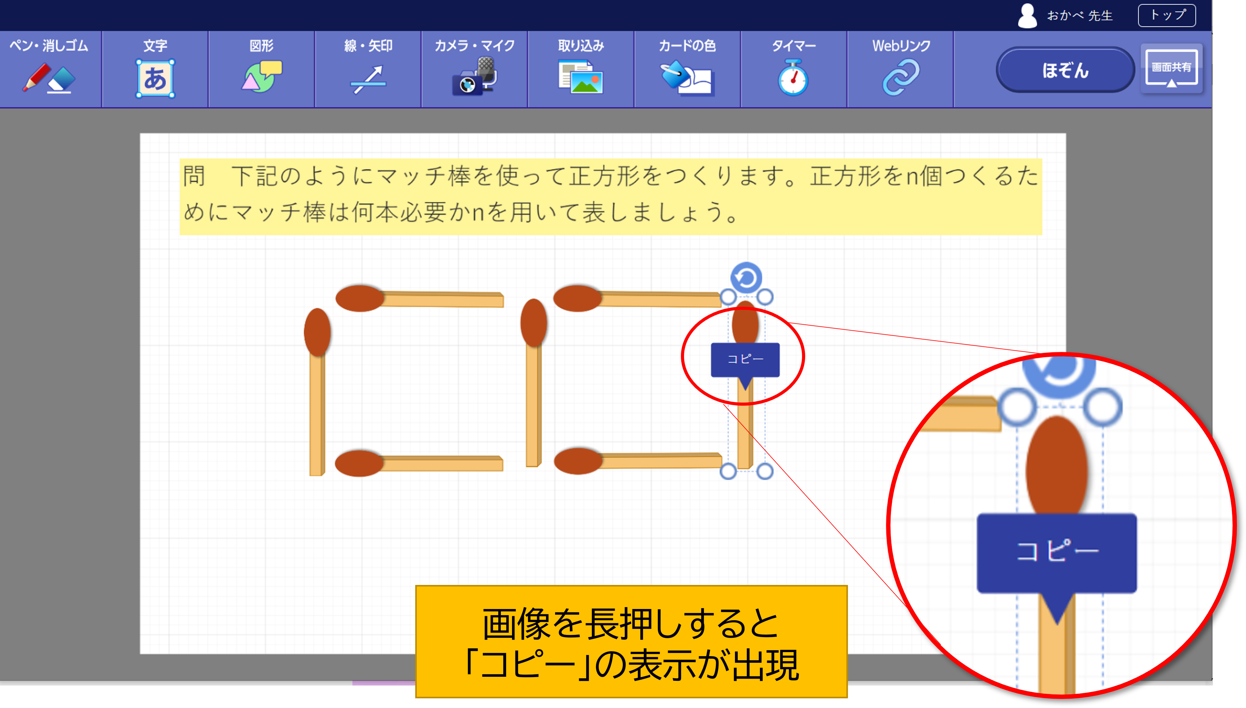 11月度新機能リリースのお知らせ | 新着情報 | Benesse ミライシード ファンサイト