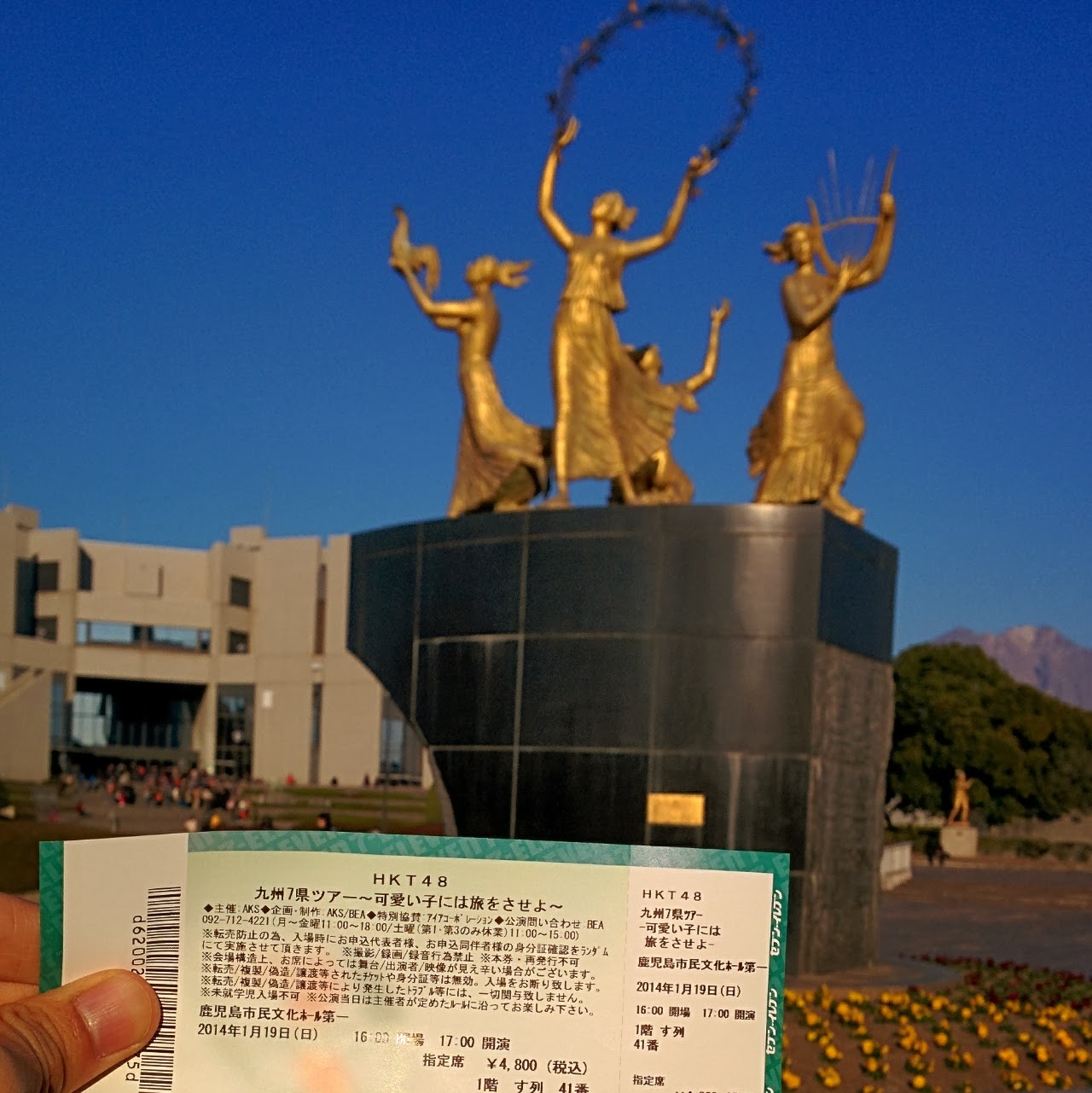 รีพอร์ตคอนเสิร์ต HKT48 Kyushu Tour @ Kagoshima | Chuy-san Blog | Tell ...