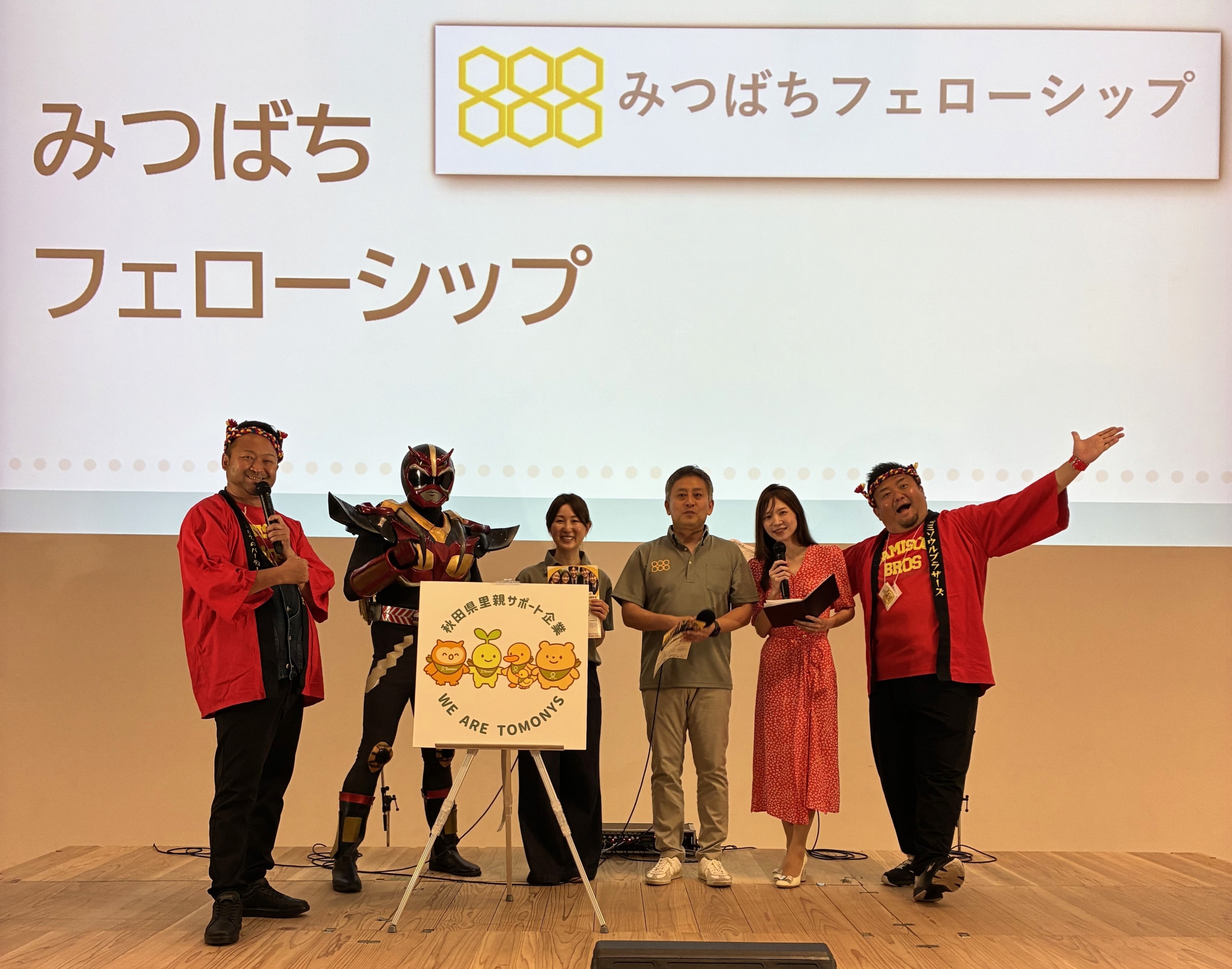 Mitsubachi Fellowship Exhibits at “&TOMONY,” an Event Hosted by Akita ...