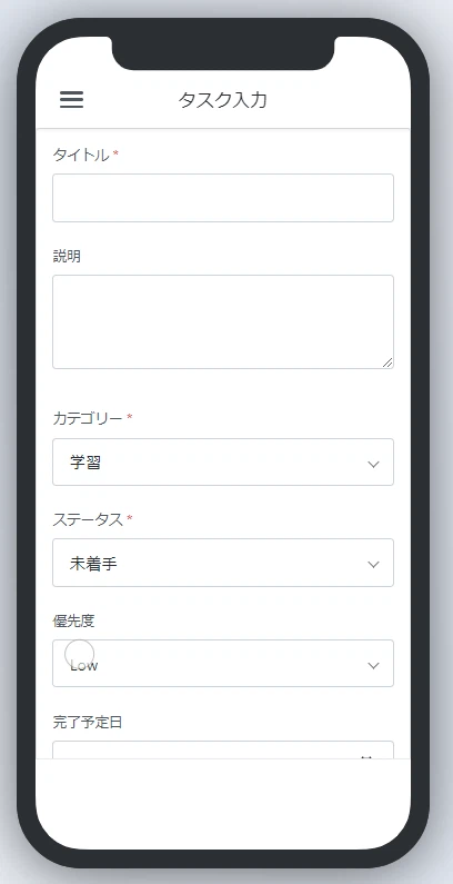 OutSystemsにおけるデータの同期処理について｜BEMA Lab｜エンジニアの成長を支援する技術メディア