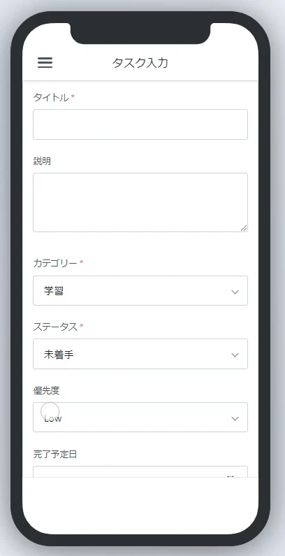 OutSystemsにおけるデータの同期処理について｜BEMA Lab｜エンジニアの成長を支援する技術メディア