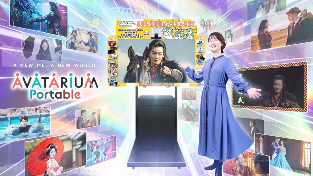 【POCKET RD】インバウンド向け新サービス「AVATARIUM Portable」実証実験を7月24日より開始！駅ビル空間を活用したフィールド検証を展開 | 株式会社POCKET RD