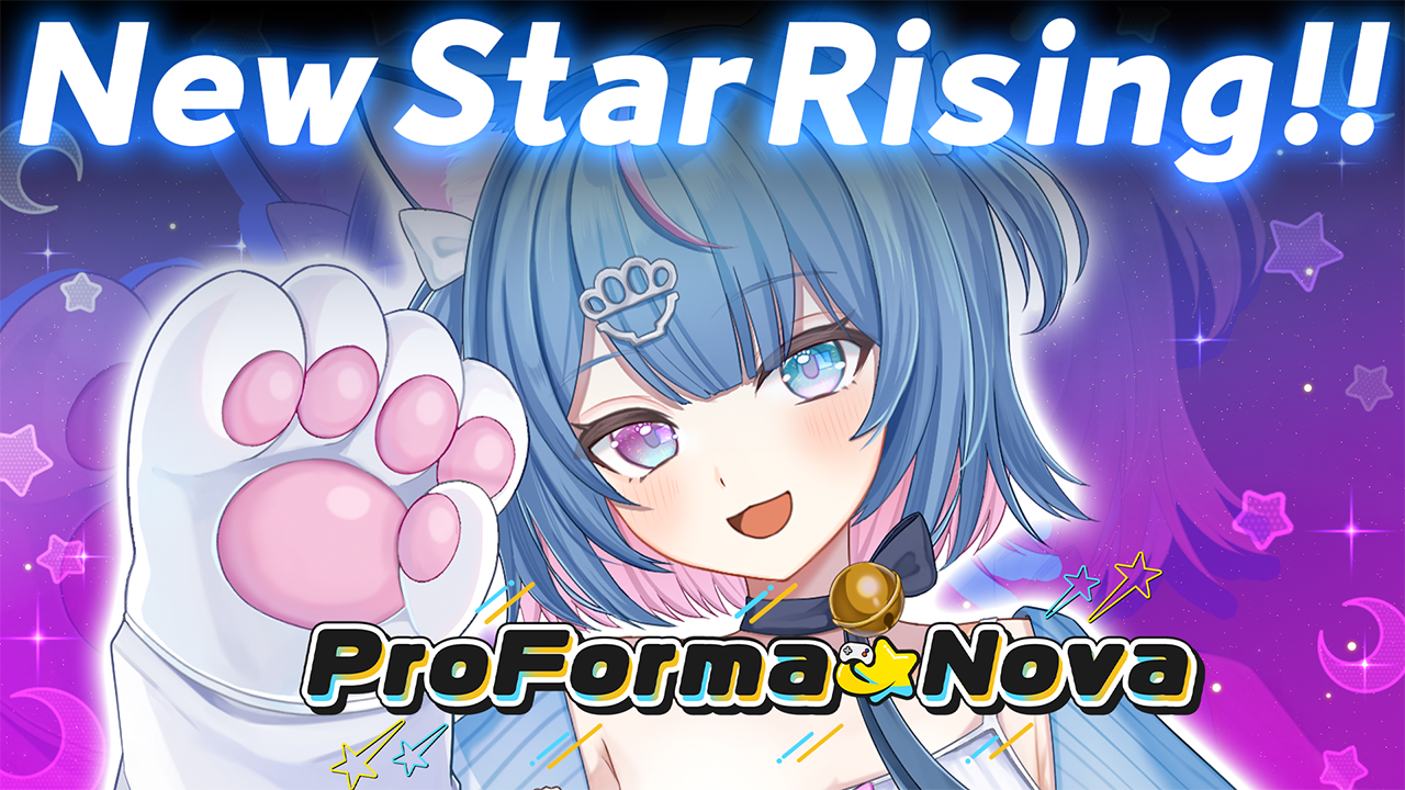 『ProForma Nova』METEOR 「なかもとおまち」デビュー！ | ProForma Production (プロフォルマ) 公式サイト