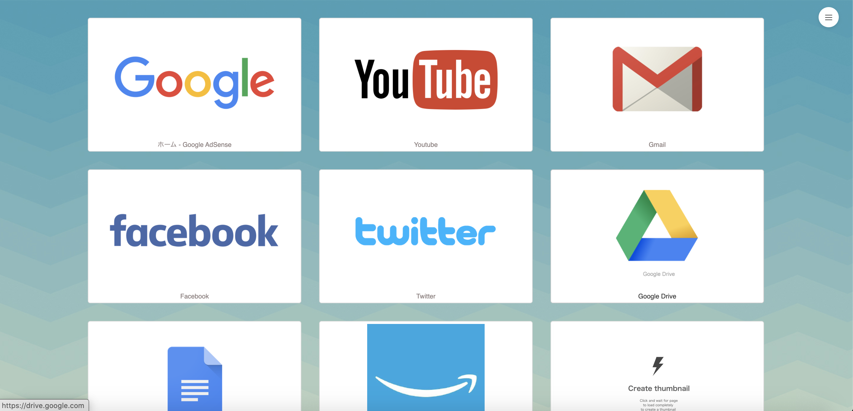 ブックマーク管理がより便利になる！？「Speed Dial 2」とは！ - Izanagi's site
