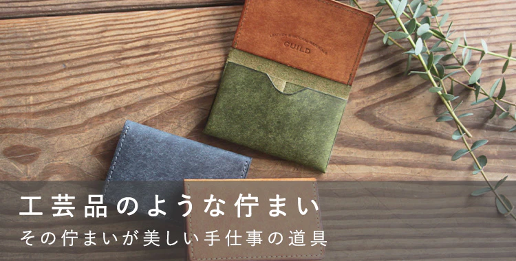 工芸品のような佇まい | iichi 日々の暮らしを心地よくするハンドメイドやアンティークのマーケットプレイス