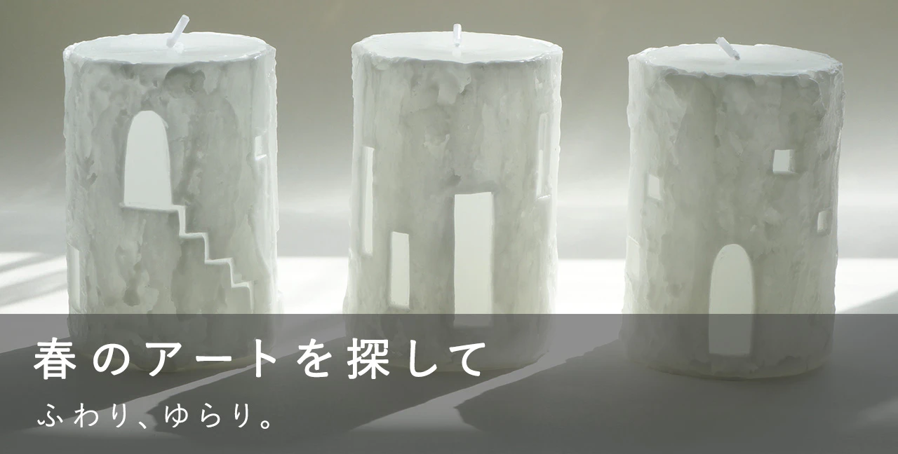 春のアートを探して | iichi 日々の暮らしを心地よくするハンドメイドやアンティークのマーケットプレイス