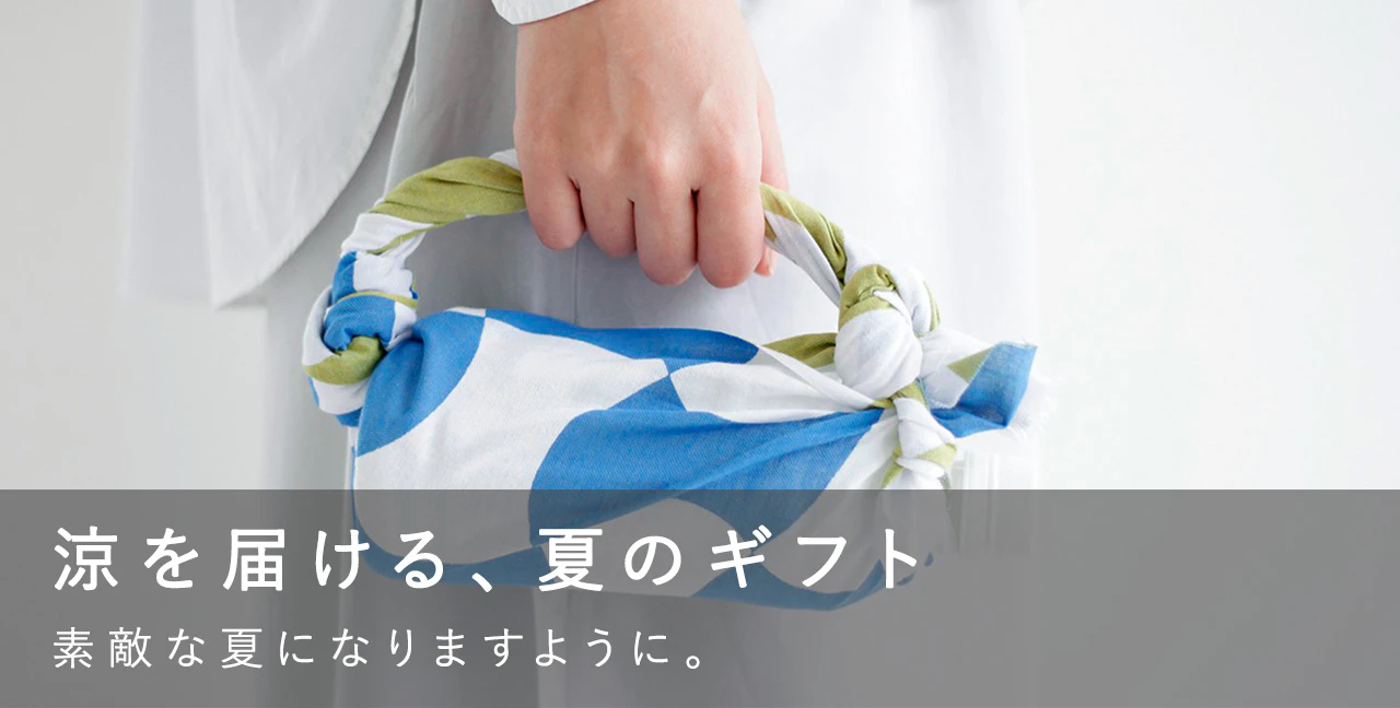 涼を届ける、夏のギフト | iichi 日々の暮らしを心地よくするハンドメイドやアンティークのマーケットプレイス