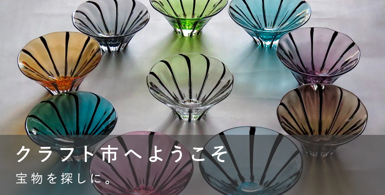 クラフト市へようこそ | iichi 日々の暮らしを心地よくするハンドメイドやアンティークのマーケットプレイス