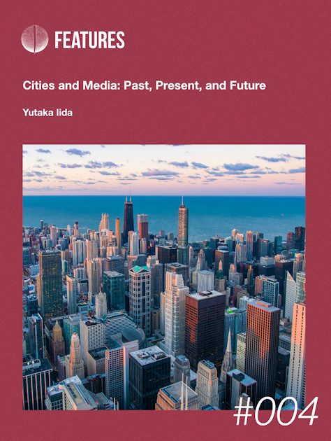 Cities and Media: Past, Present, and Future | fashion tech news