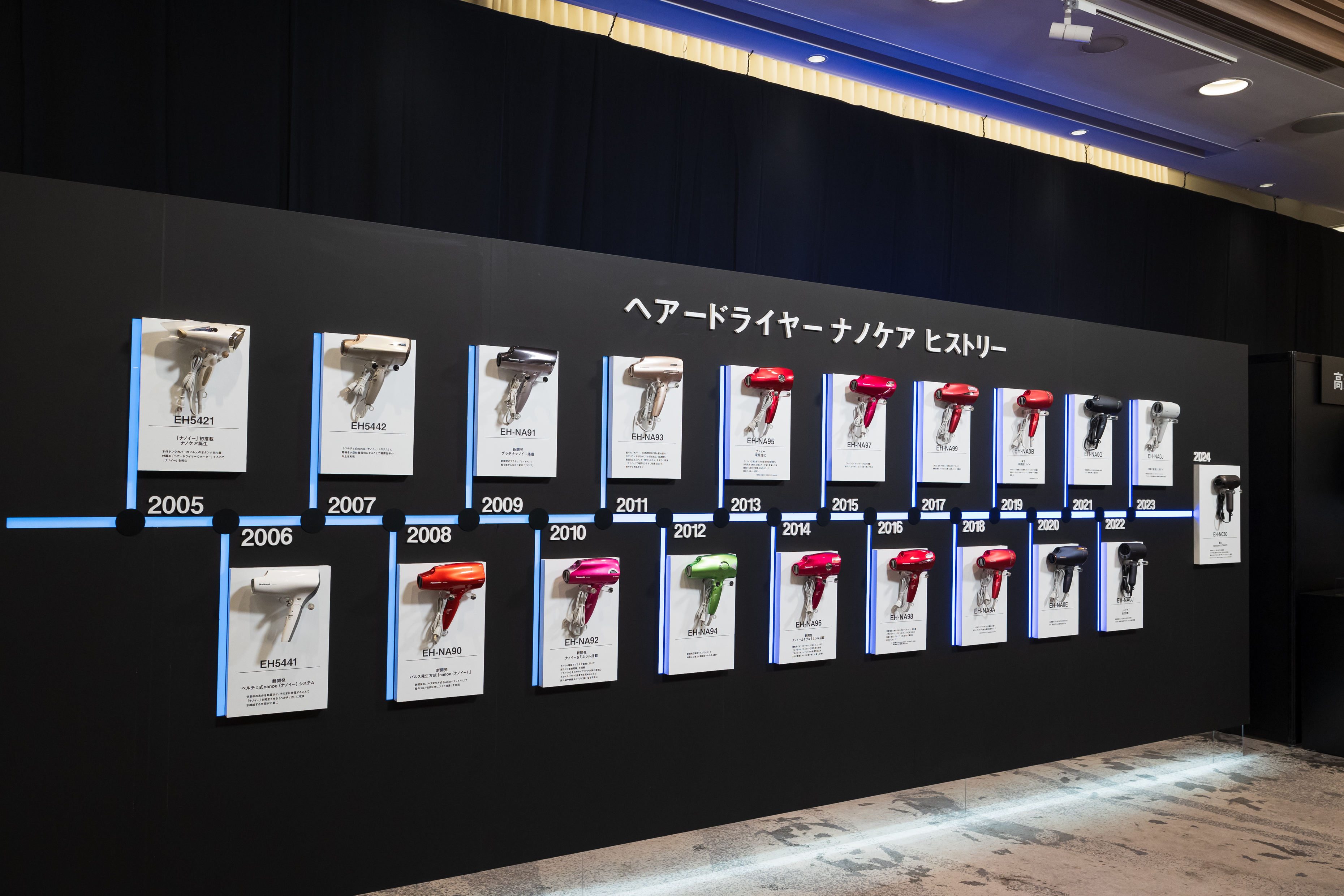 8万円超え! パナソニックの新作ドライヤー「ナノケア 8万円超え! パナソニックの新作ドライヤー「ナノケア
