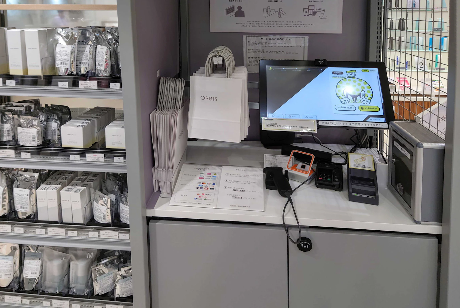 無人販売ならではの手軽さとここちよさを兼ね備えた次世代ショップ「ORBIS Smart Stand」 | Fashion Tech News