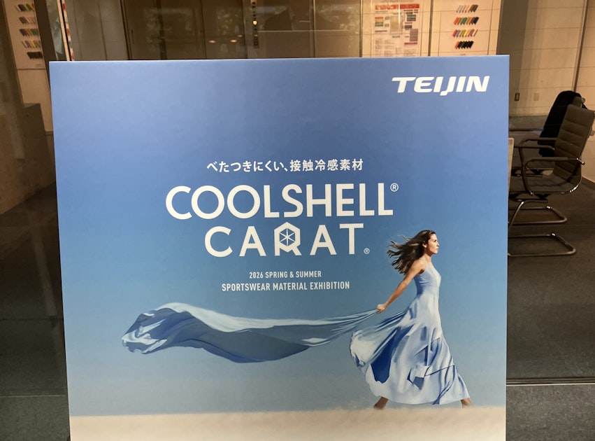 猛暑の救世主になるか？ 汗のべたつき軽減と接触冷感を両立した、帝人フロンティアの革新素材「COOLSHELL CARAT」の開発秘話 | fashion tech news