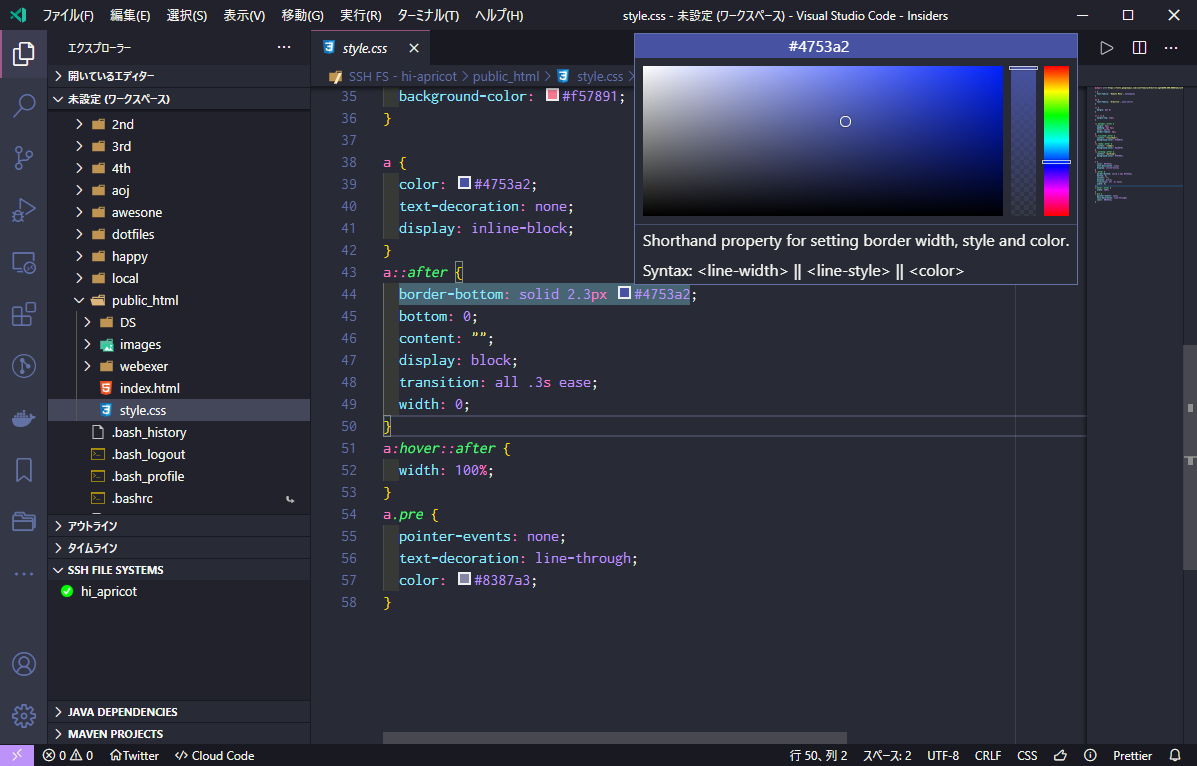 VS Code + SSH FS で学校の演習サーバーのファイルをリモート編集！【改訂版】 | Loliver's Landscape