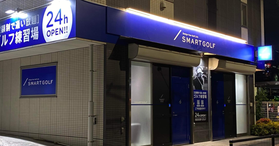 スマートゴルフ（SMART GOLF）料金・店舗一覧