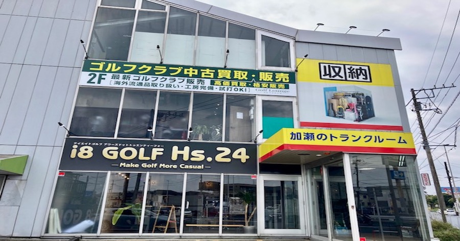 【練習場レビュー】i8 GOLF Hs.24（横浜市）