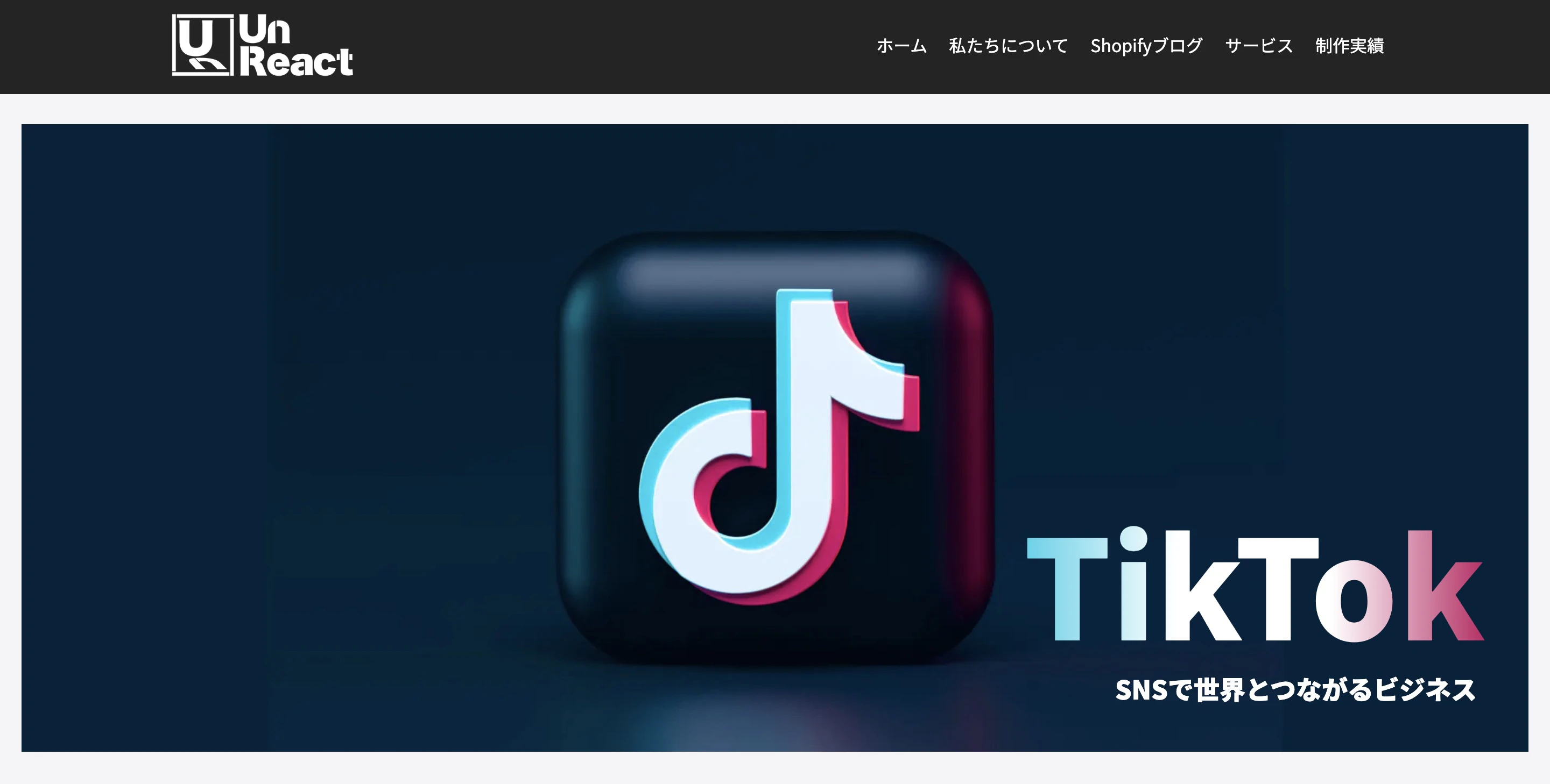 【2025年】 SNS運用代行会社おすすめ20選をプロが徹底比較|Enigol - エニゴル | Enigol