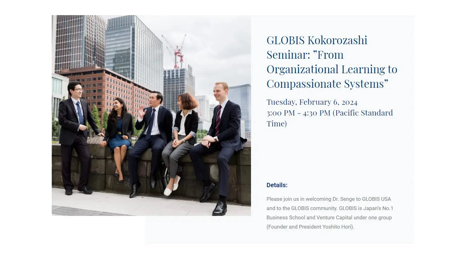 コンパッショネット・システムズ ――新しい経営学の地平線 | GLOBIS学び放題×知見録