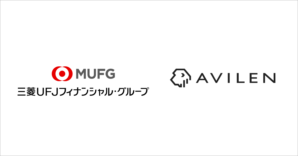 AVILEN、三菱UFJフィナンシャル・グループ主催「MUFGデータサイエンスコンペ2023」の企画・運営を支援 | NEWS（ニュース） | 株式会社AVILEN
