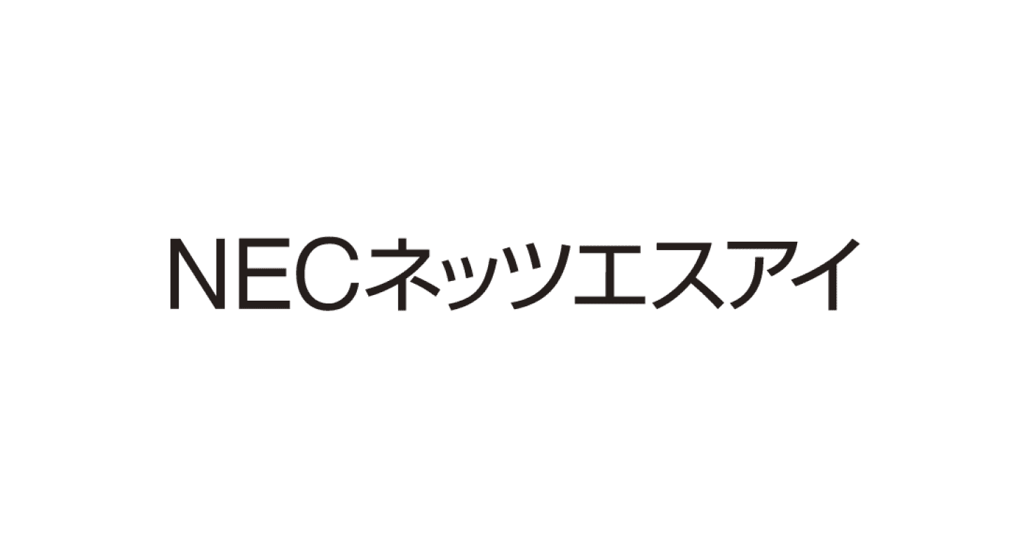 NECネッツエスアイが計139名にDX人材研修を実施、全社DXネイティブ化への足掛かりに ｜実績｜AVILEN