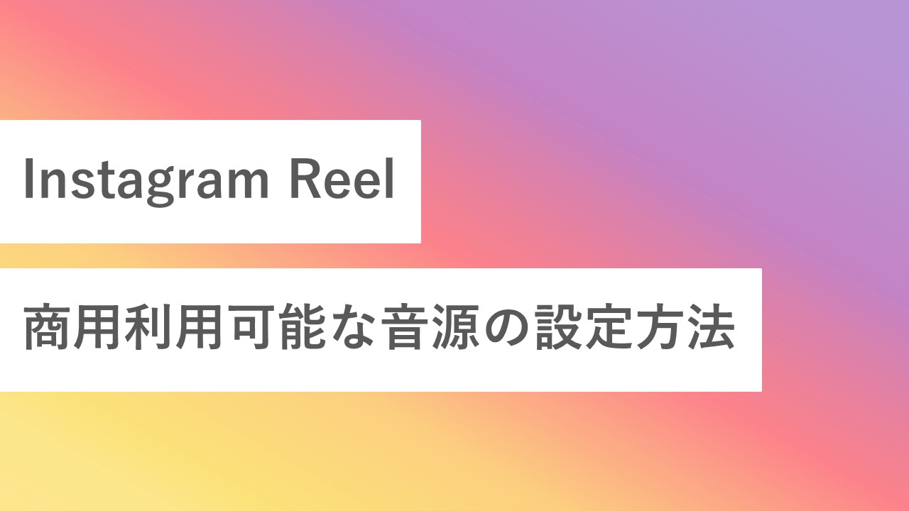 運営ブログ｜リプレ (Ripre) - 流行りの人気商品を無料でお試し！