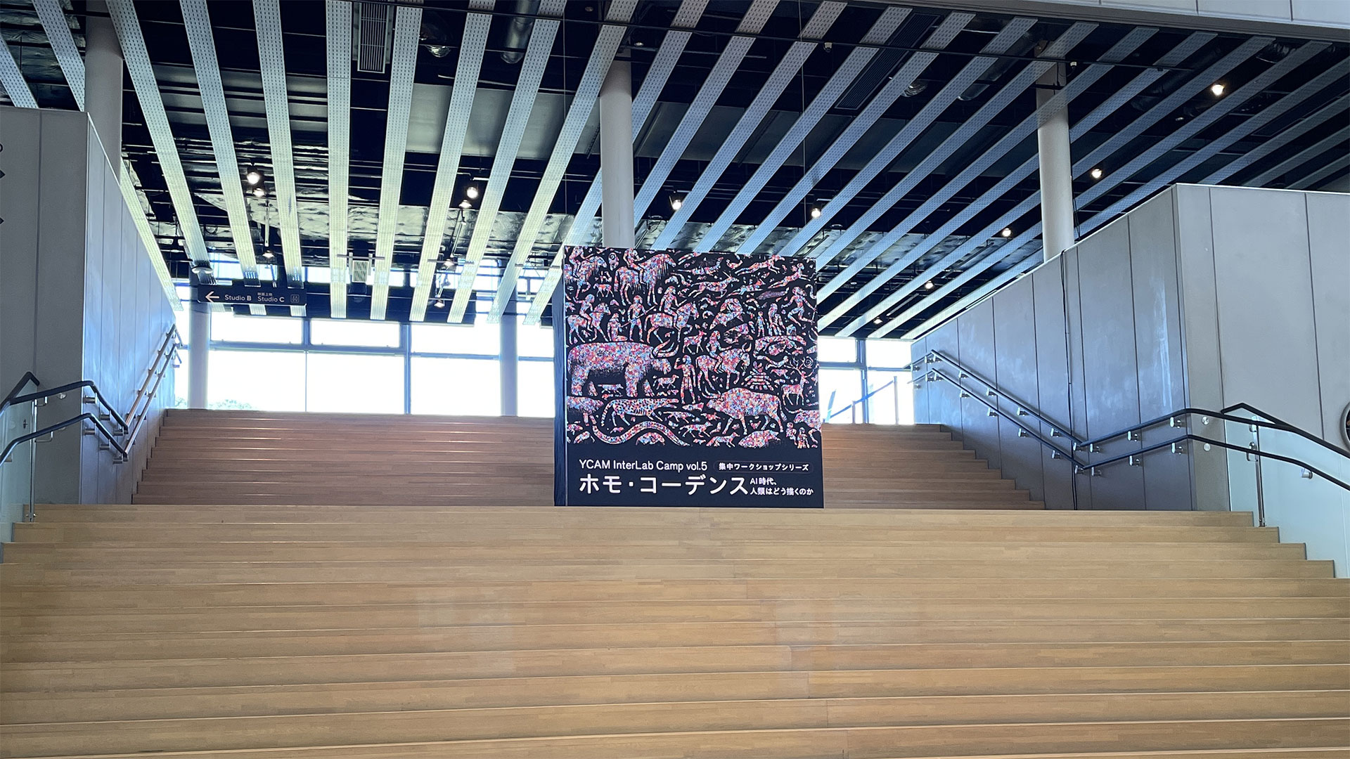 YCAM Interlab Camp vol.5「ホモ・コーデンス」に参加してきた | blog.yutaaoki.jp