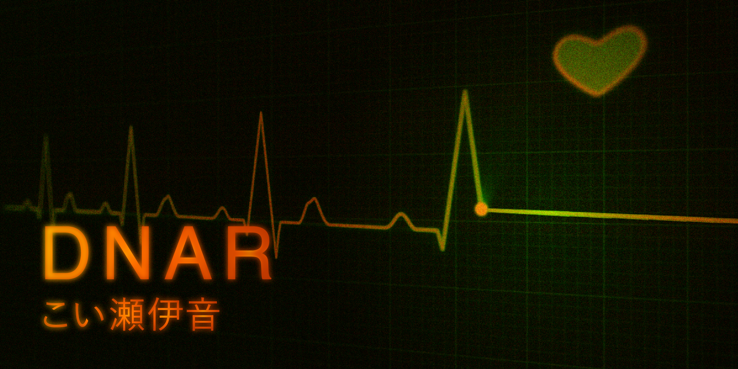 DNAR