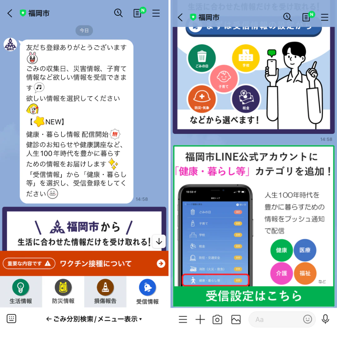 【LINE公式アカウント】友だち追加後にアクションを促す3つのコツ|シキアピ-sikiapi