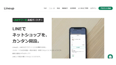 LINEマーケット・プレイスとは何か|シキアピ-sikiapi