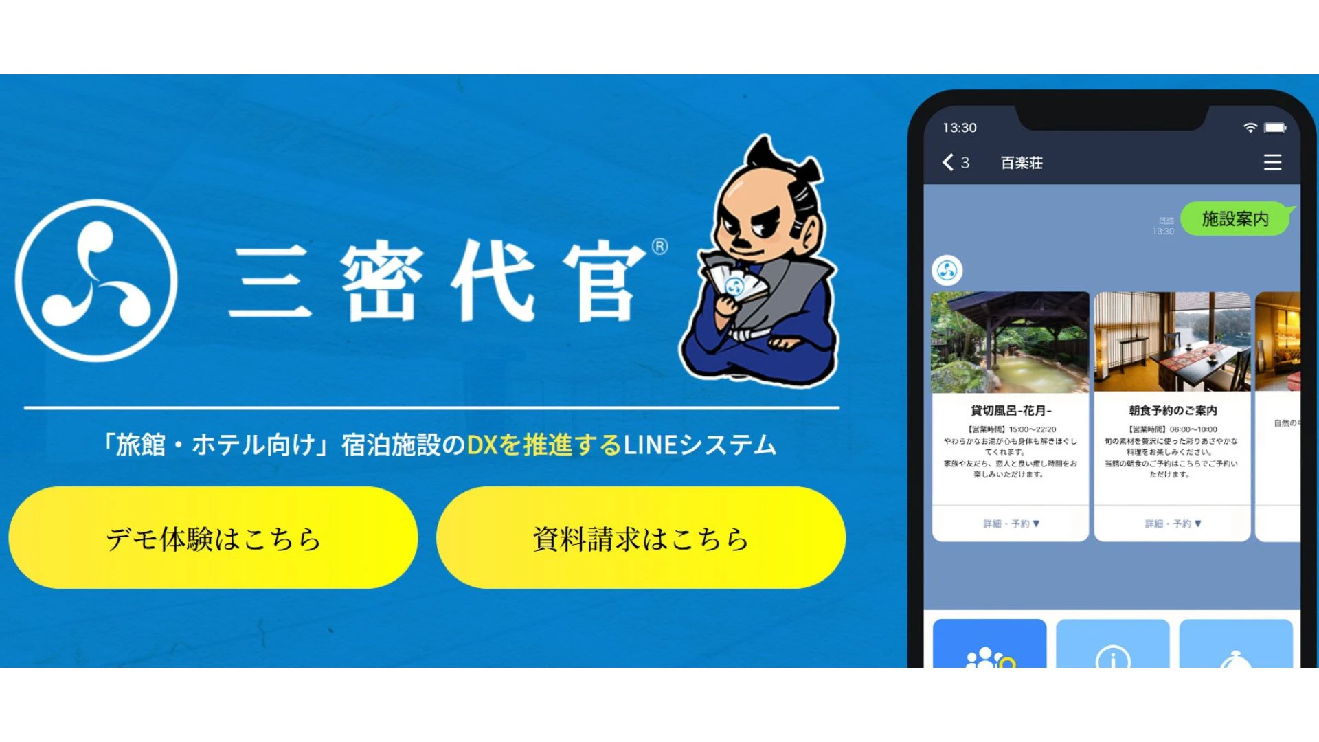 LINEマーケット・プレイスとは何か|シキアピ-sikiapi