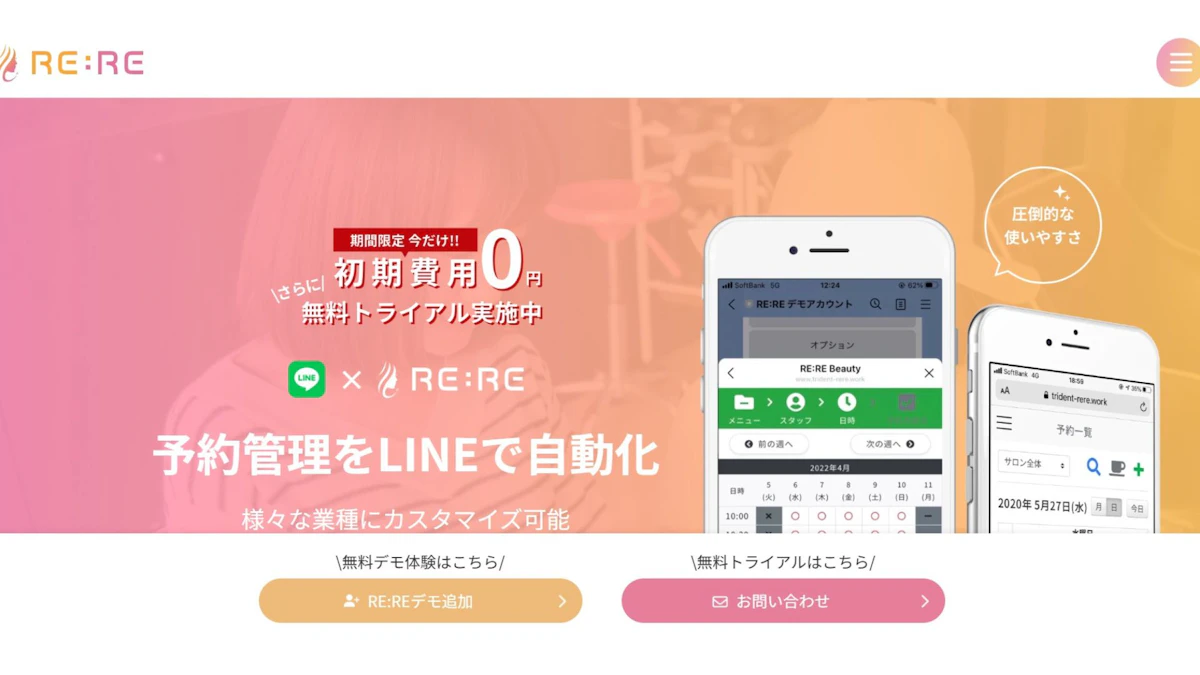 LINEマーケット・プレイスとは何か|シキアピ-sikiapi