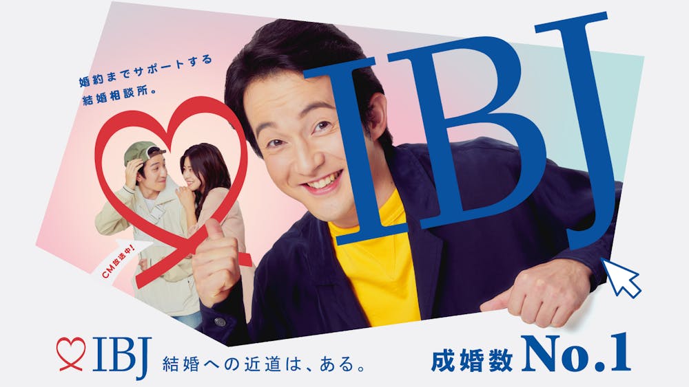 IBJ | reynato.tokyo｜レナートトーキョー