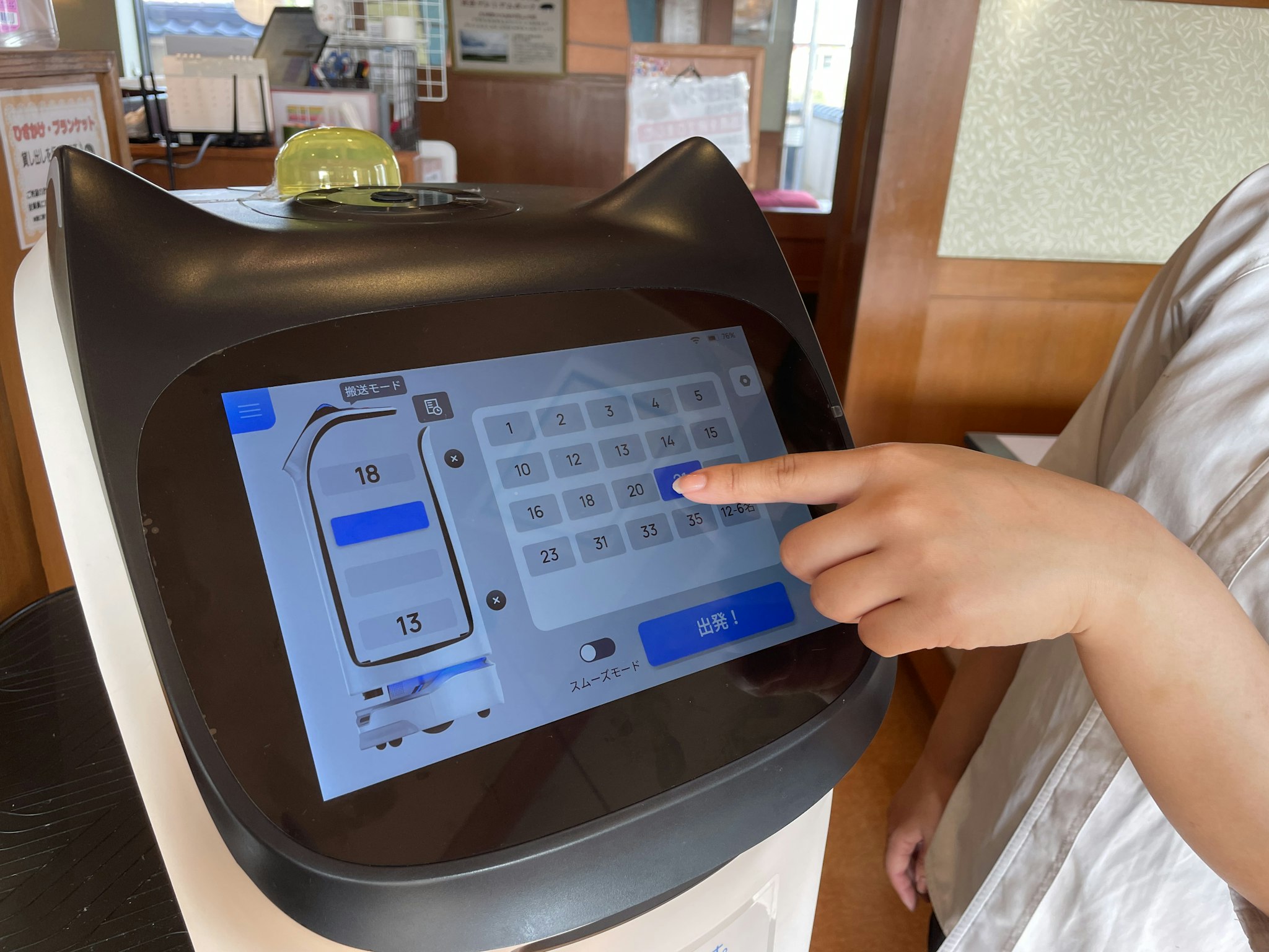 たった1台の導入で圧倒的な作業効率向上を実現！BellaBot（ベラボット）は店舗に欠かせないスタッフ | DFA Robotics