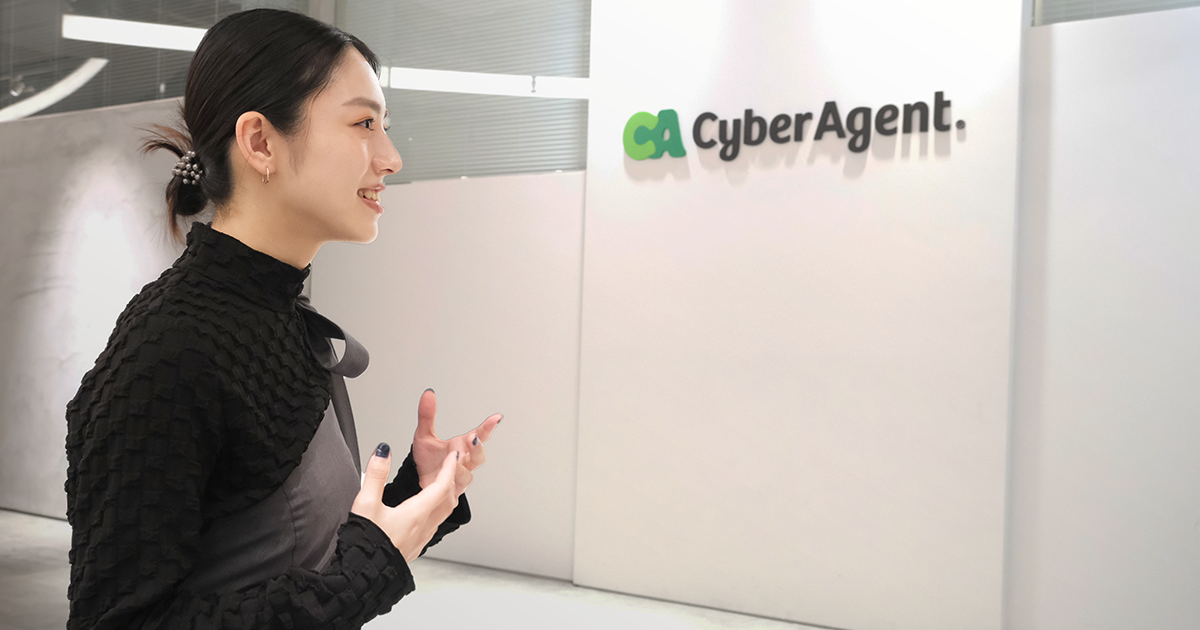 感謝で溢れる“Ameba20周年特設サイト”に込められた想い - Ameヨコ