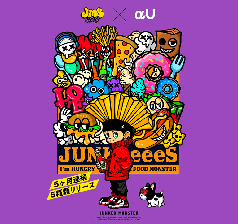 αU (アルファユー) メタバース・Web3サービスプラットフォーム