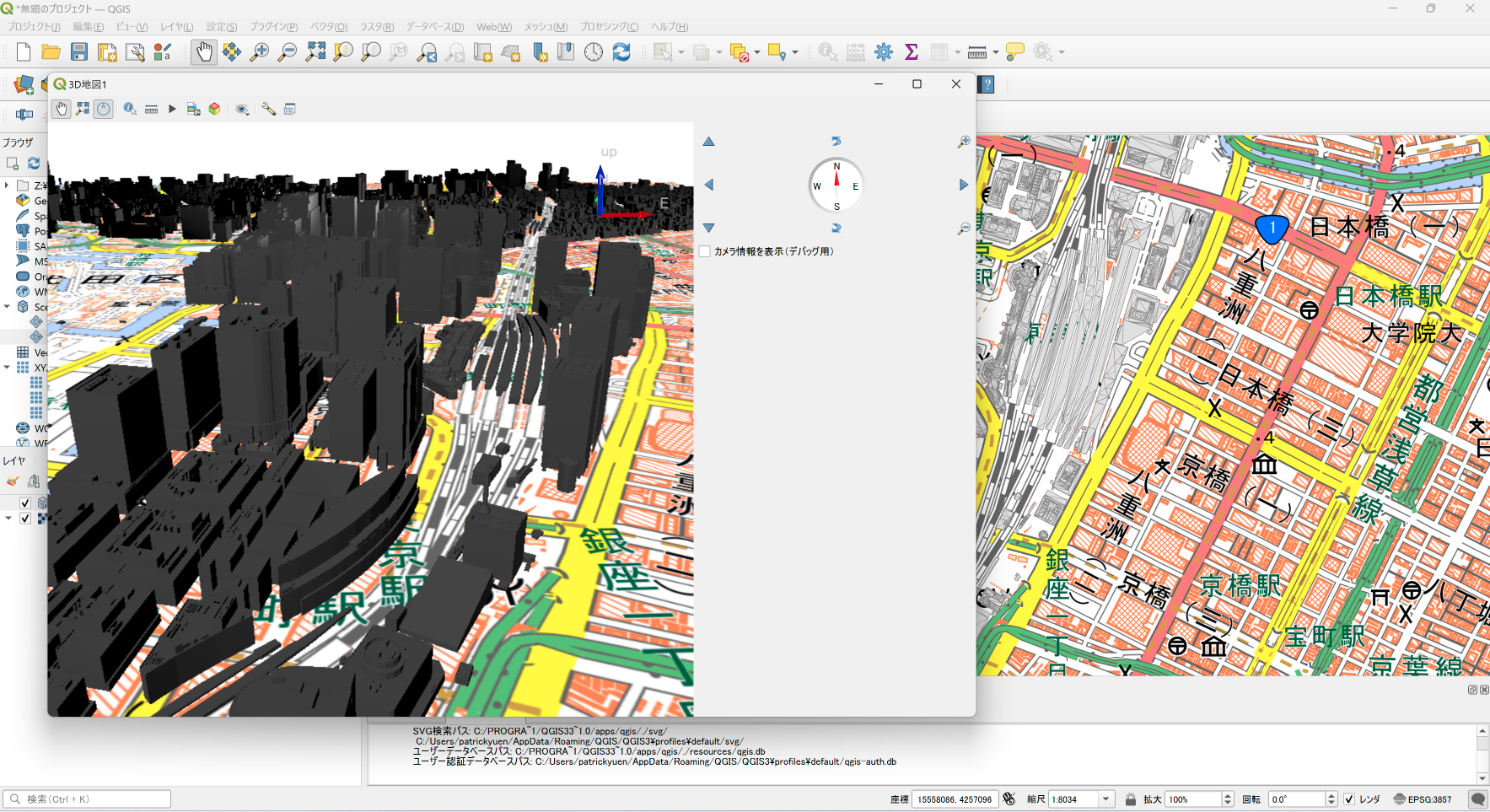 QGIS 3.34新機能 | MIERUNE