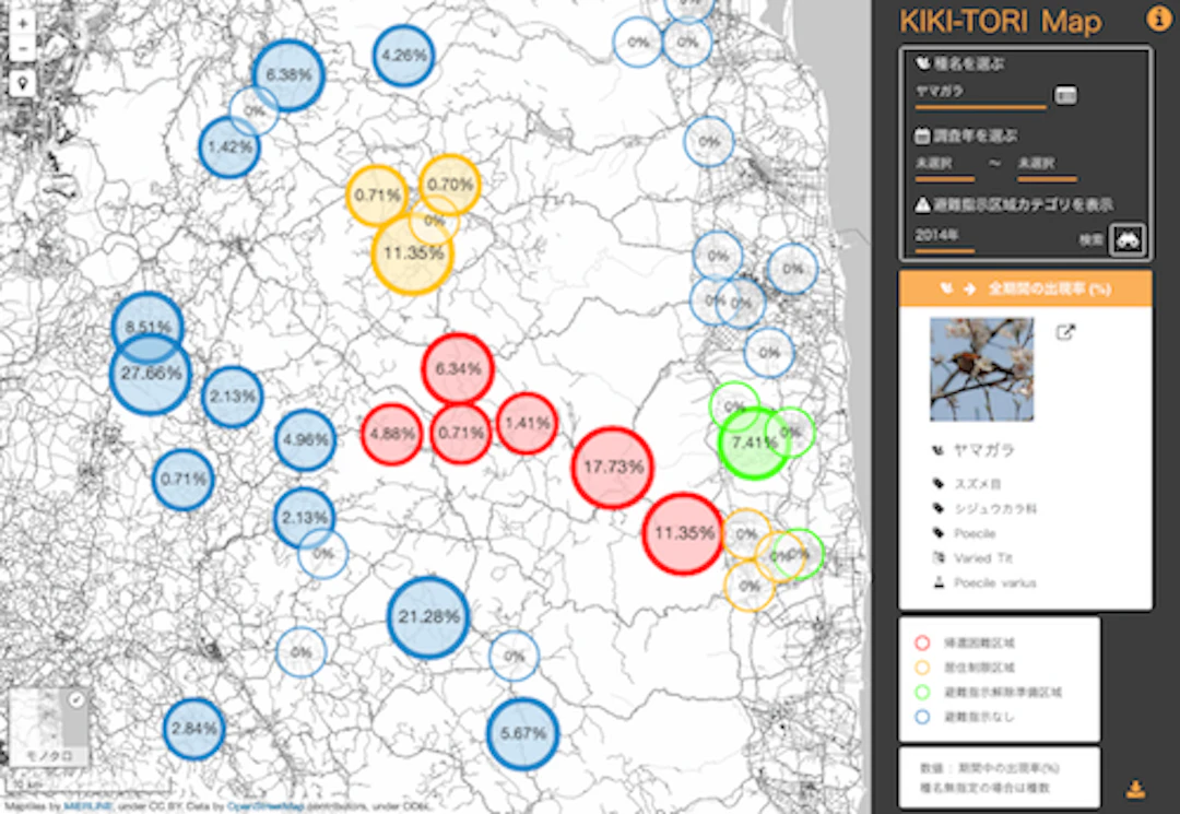 KIKI-TORI Mapの開発に協力 - 株式会社MIERUNE