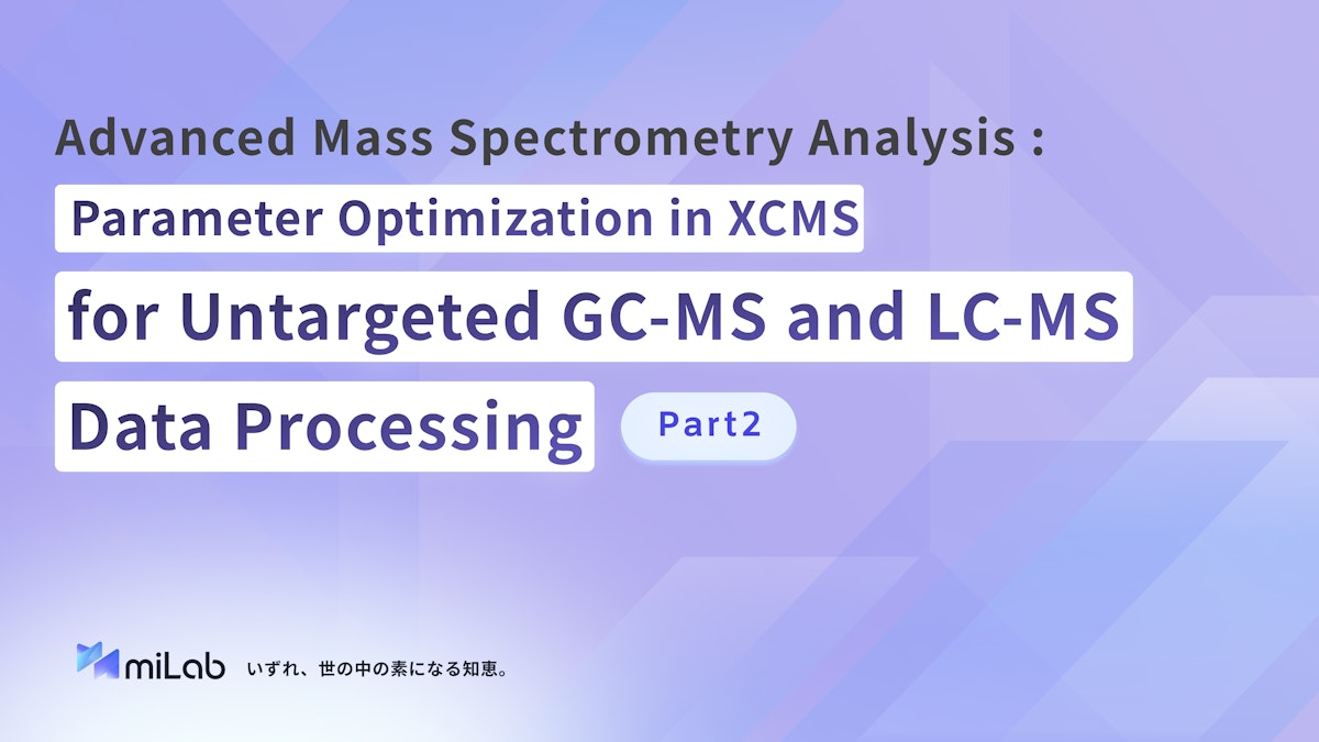 Advanced Mass Spectrometry Analysis: Parameter Optimization in XCMS for ...