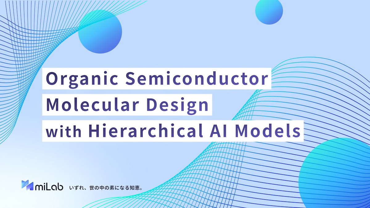 Organic Semiconductor Molecular Design with Hierarchical AI Models | miLab