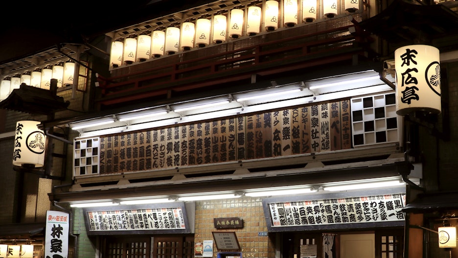 JOURNALS | EXPERIENCE JAPAN PICTOGRAMS