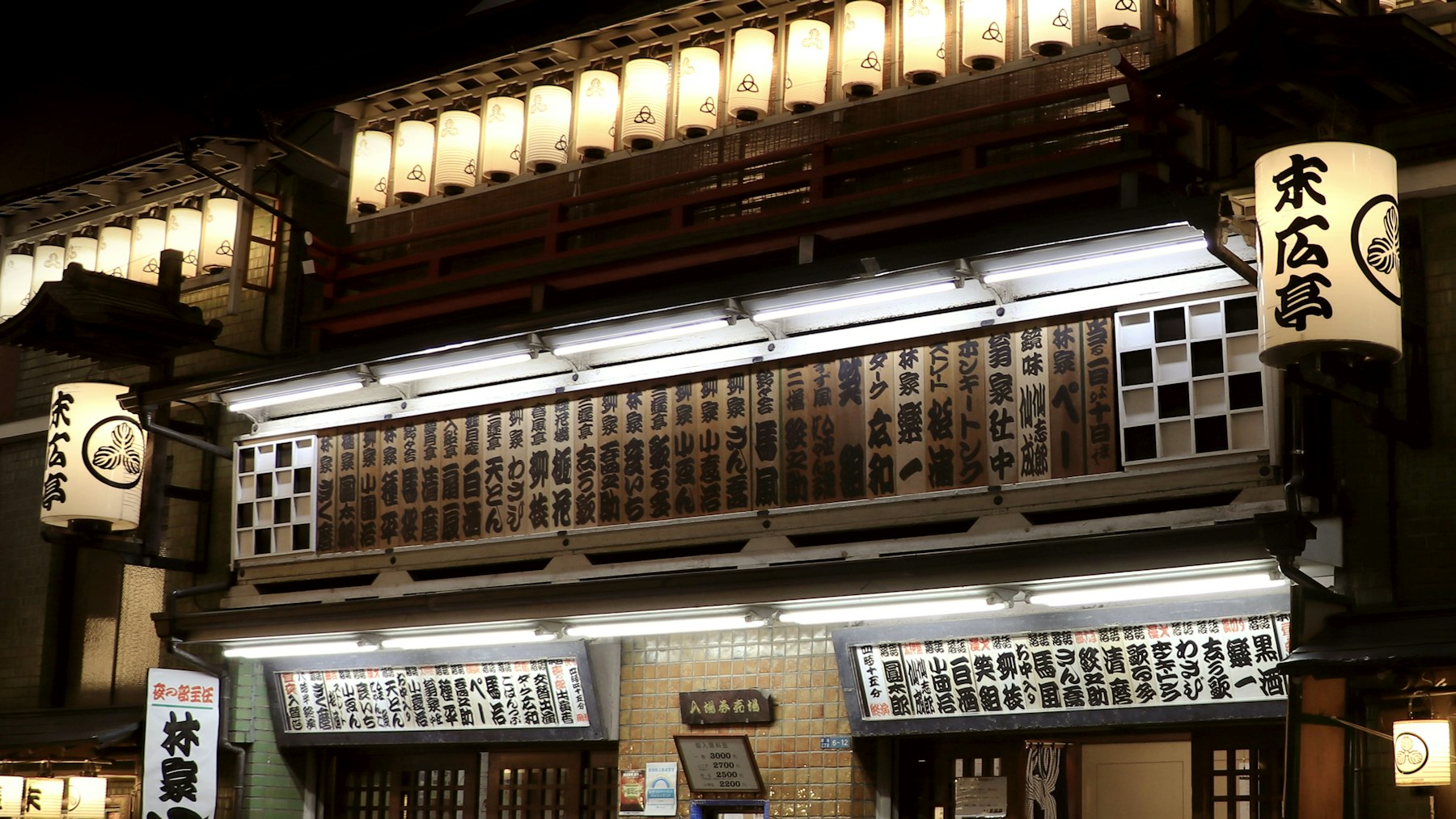 #03 TRADITIONAL JAPANESE ENTERTAINMENT | EXPERIENCE JAPAN PICTOGRAMS