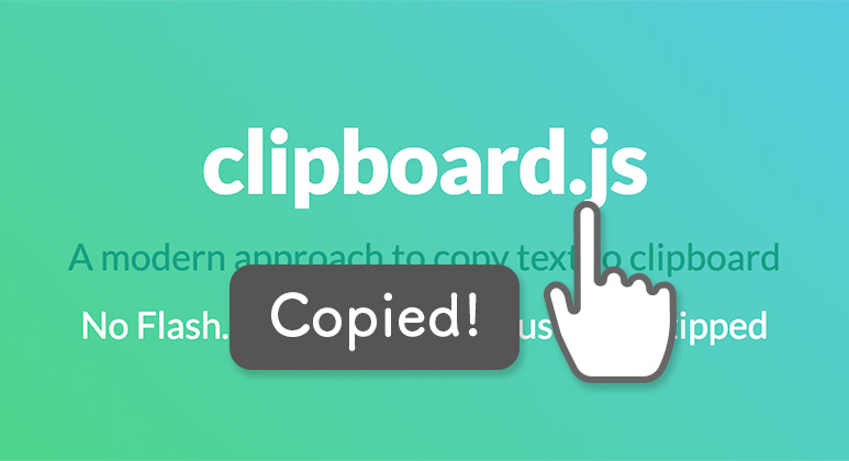 clipboard.jsでテキストをクリップボードにコピーする方法 | Webクリエイターボックス