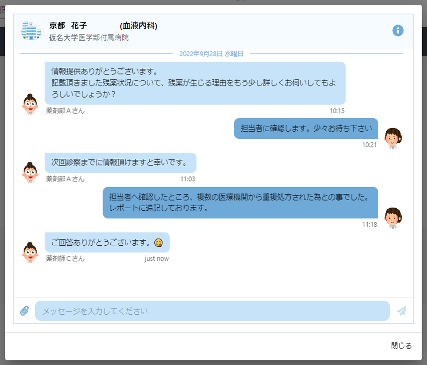 AAdE-Report 製品紹介