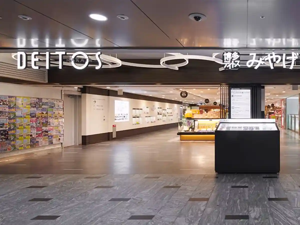 Hakata Station in Fukuoka: Shinkansen, Map, Platforms, Shopping and ...