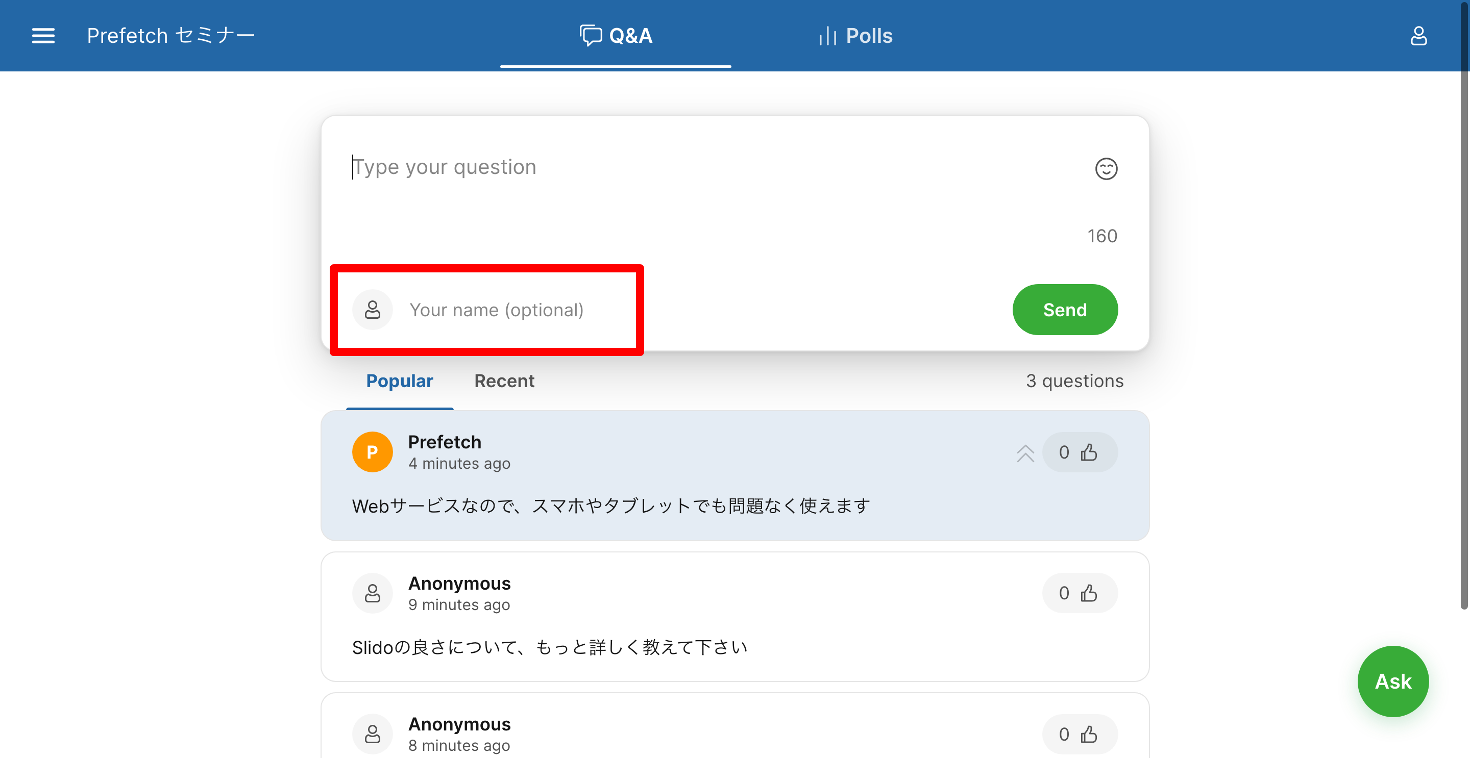 「Slido」の使い方を覚えて、会議やセミナーの質疑応答を活性化させよう