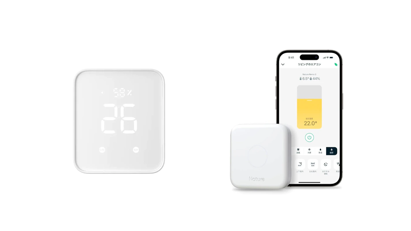 【SwitchBotとNature Remoの比較】どっちを買うべき？ | Prefetch（プリフェッチ）