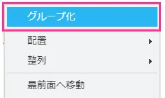 draw.io｜やりたいことから引く！逆引き使い方まとめ | CodeSeterpie（コードセタピー）