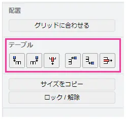 draw.io｜やりたいことから引く！逆引き使い方まとめ | CodeSeterpie（コードセタピー）